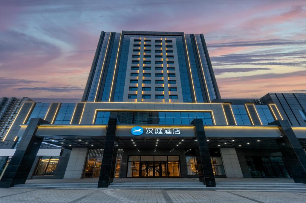 Hanting Hotel Datong Ancient City North Gate, 다통, 다퉁 / 대동, 중국 - 여기어때 특가