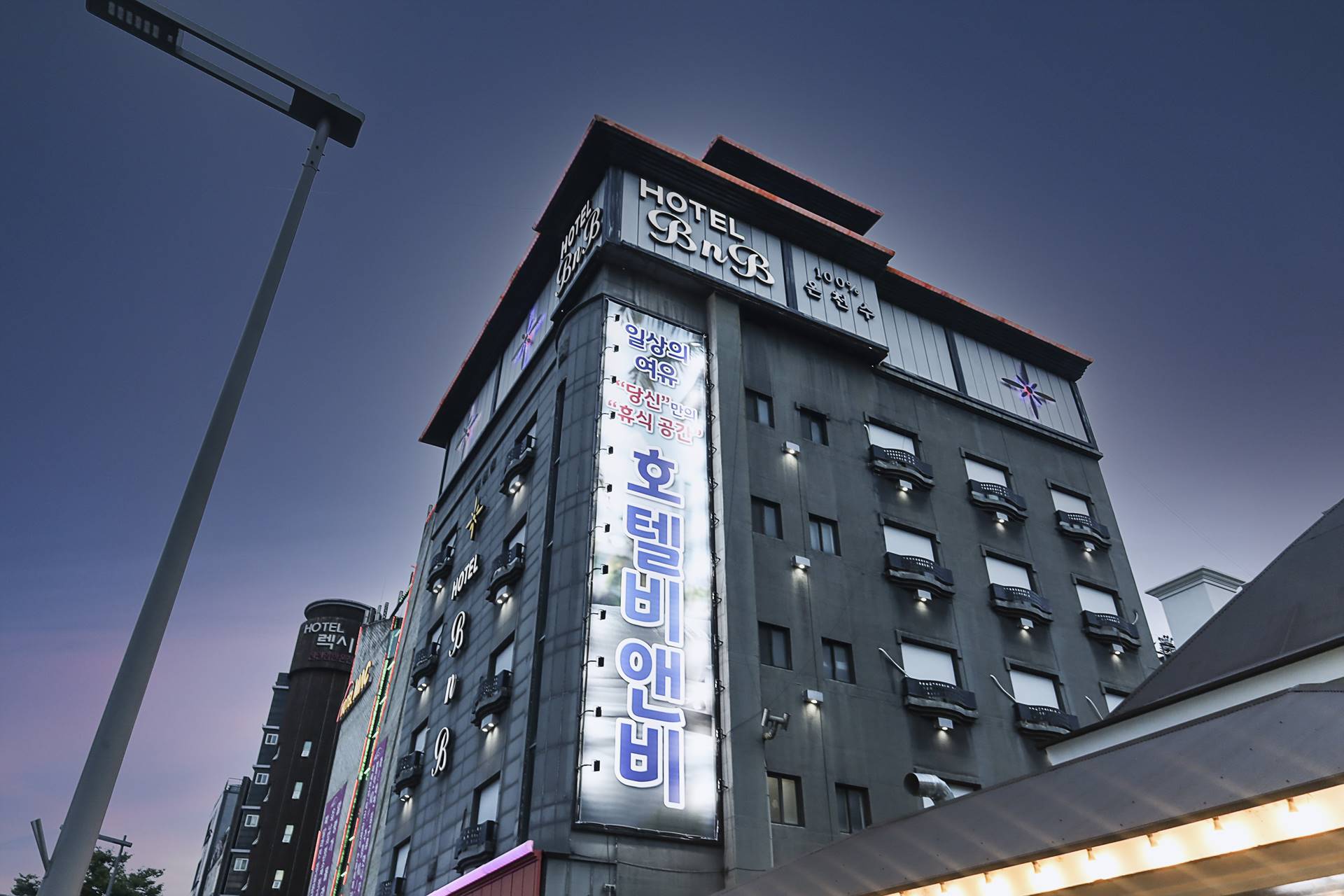 유성 비앤비, 유성 봉명·도안·장대, 대전 - 여기어때 특가