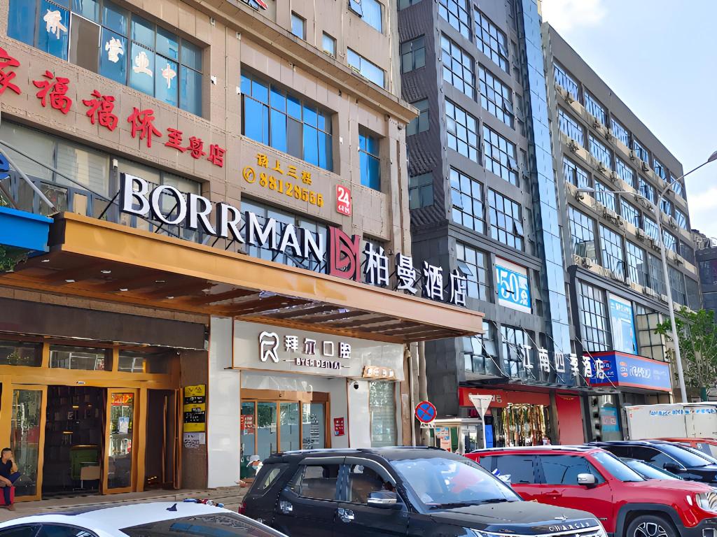 Borrman Hotel Wuhan Yellow Crane Tower Fuxing Road Metro Station, 우창 레일 ...