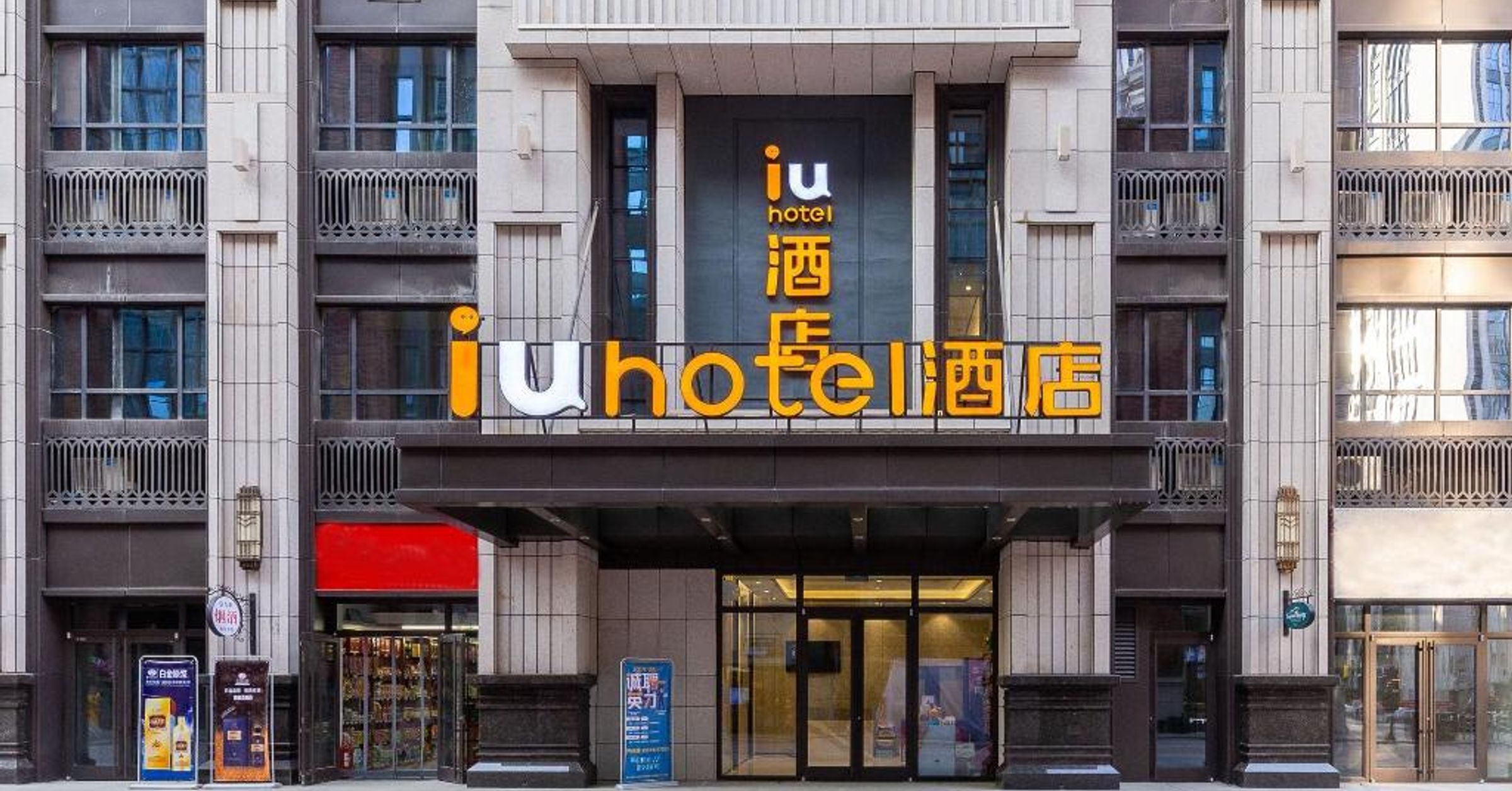 2025 중국 Linxia City 호텔,숙소 베스트 10