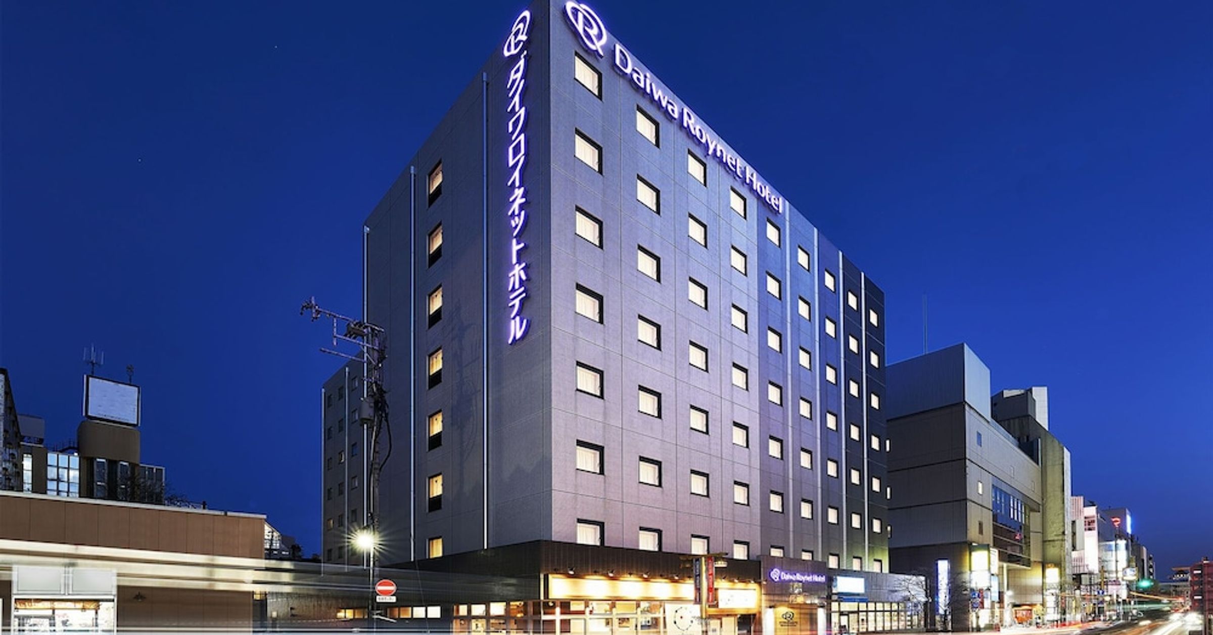 2025 모리오카 고이와이 팜 팩토리 근처 호텔,숙소 베스트 10