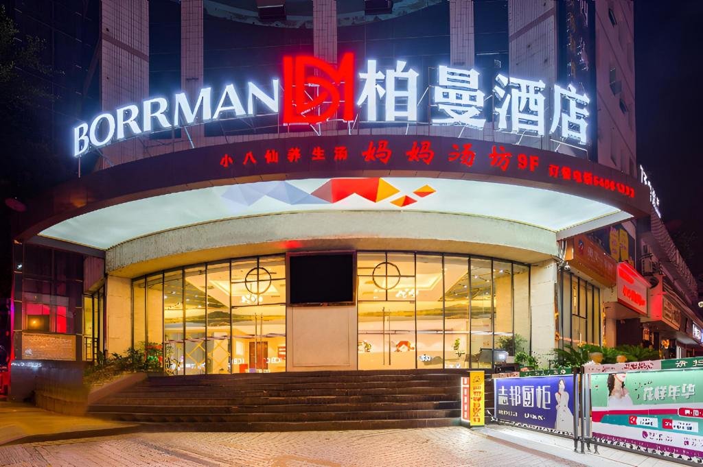 Borrman Hotel Chongqing Zhong County Chongqing Department Store, 중, 충칭 ...