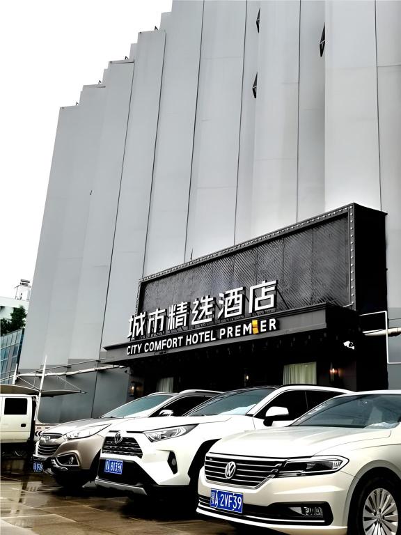 Premier City Comfort Hotel Wuhan Yellow Crane Shouyi Road Metro Station ...