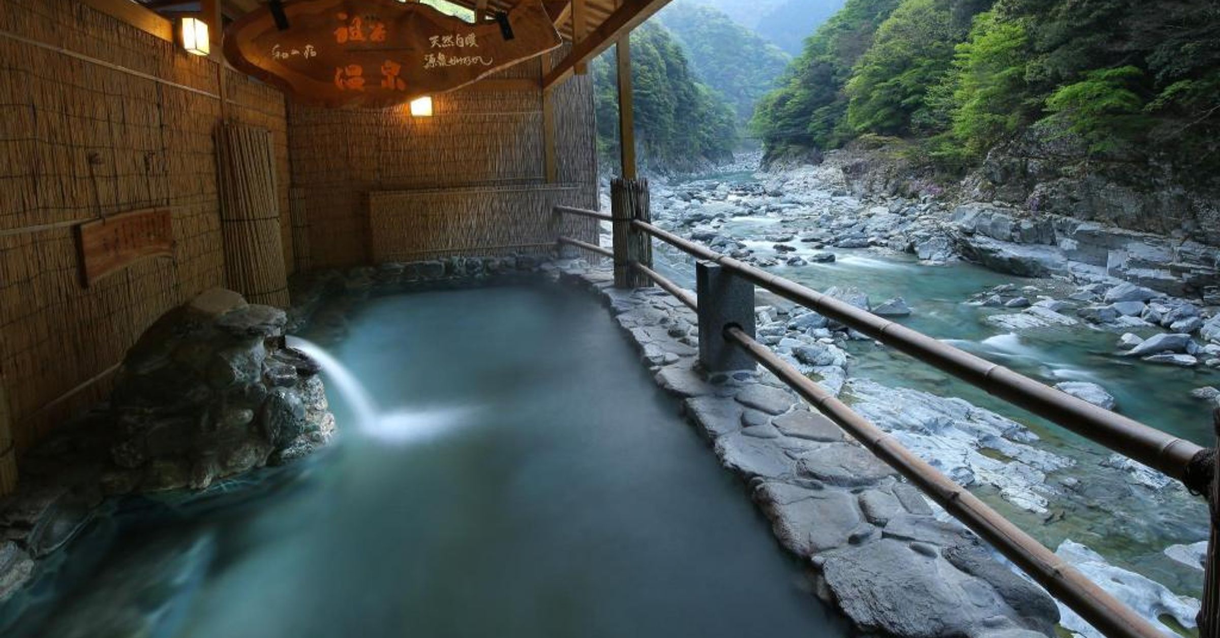 2025 일본 Oboke Iya Onsen 호텔,숙소 베스트 10